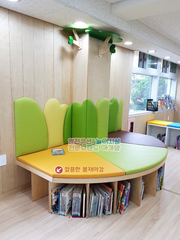 안전쿠션 놀이시설 전문브랜드 아가맘 대현초도서실 등받이쿠션 쿠션방석